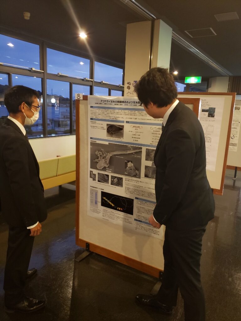 Pearl Research Symposium 2023 – Laboratory of Marine Biomaterial ...