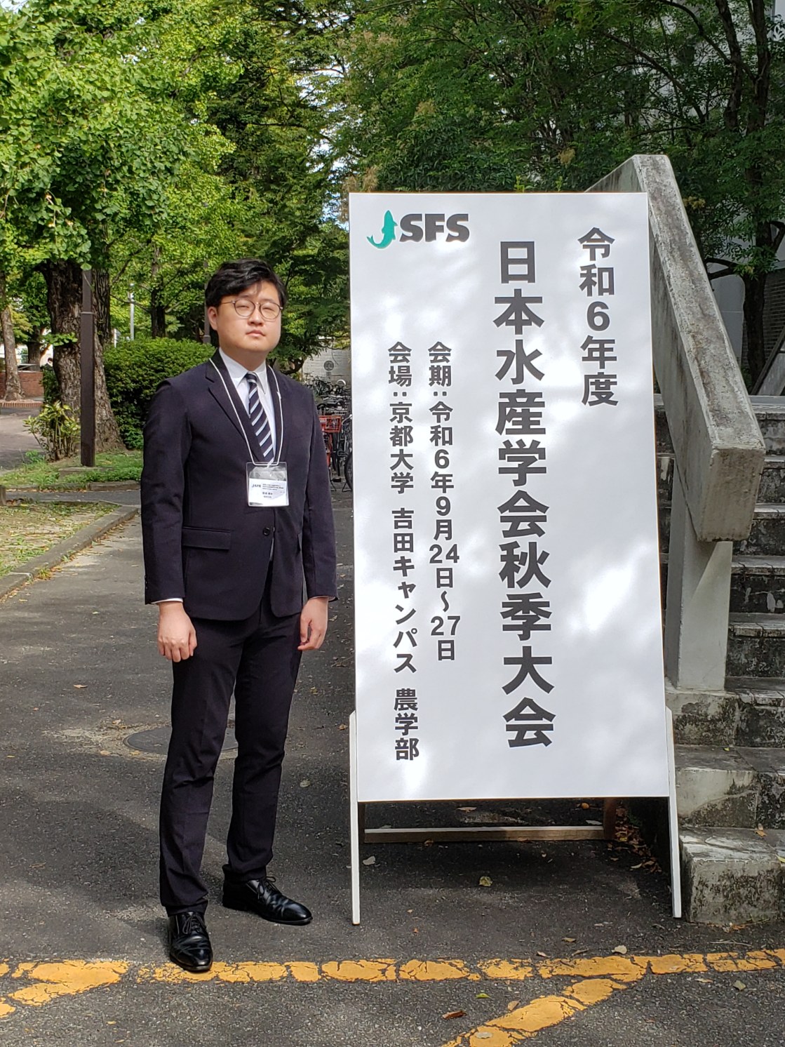 In the 2024 Autumn Meetings of the Japanese Society of Fisheries ...